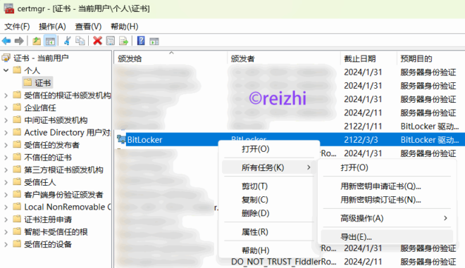 YubiKey 怎么玩：绑定 BitLocker | reizhi