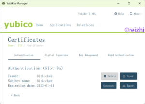 YubiKey 怎么玩：绑定 BitLocker | reizhi